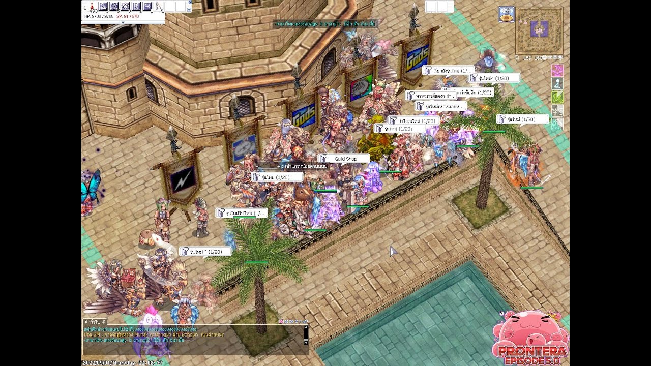 🔥🔥🔥Gods illusion guild war @ro-prontera 1/9/22 #รุ่นใหม่หรอโดนรุ่นใหญ่ไ ...