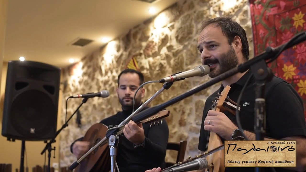 Κοντυλιές Μενέλαος & Γιώργης Νταγιαντάς Παλαιινό 2020 - YouTube