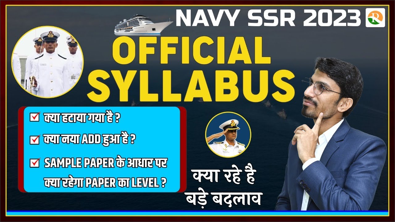 navy syllabus 2023 | navy ssr official syllabus |agniveer navy syllabus ...