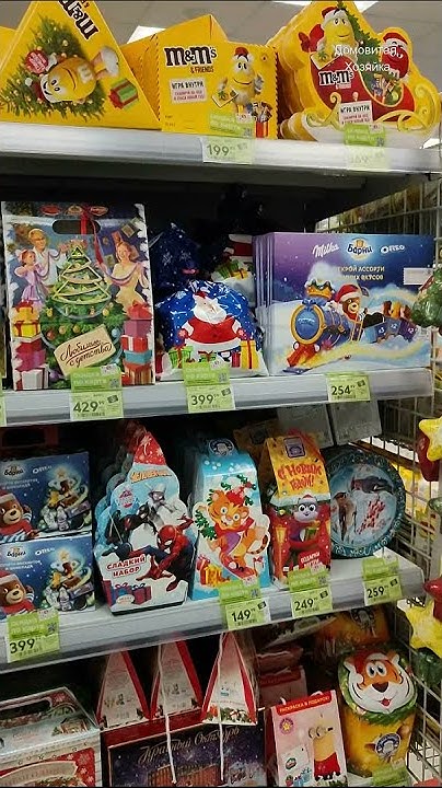 Новогодние ЦЕНЫ в Пятерочке Акции и Скидки на товары к Новому Году ...