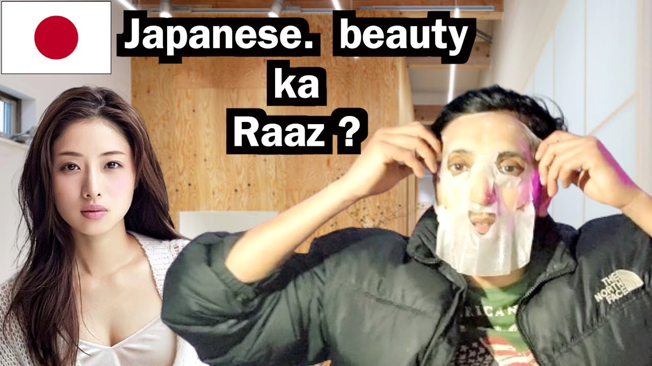 I tried Japanese Beauty treatment II INDIAN IN JAPAN II Rom Rom Ji ...