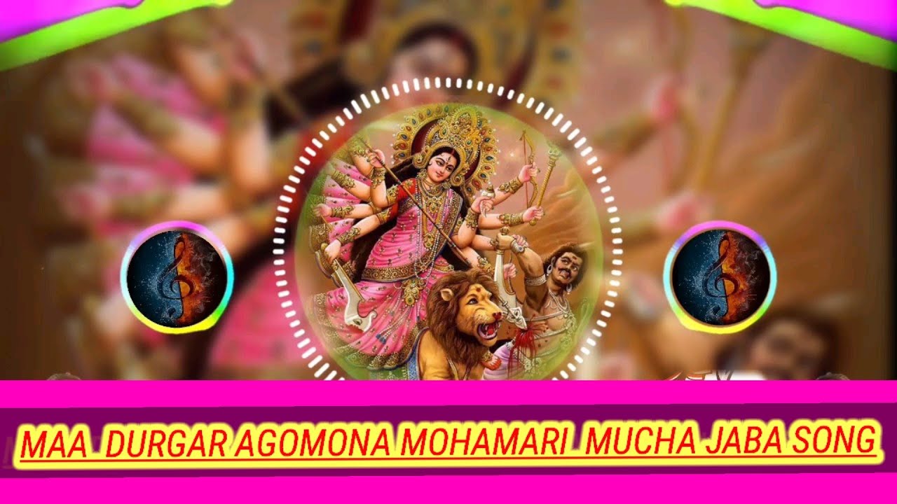 Maa durgar agomona mohamari mucha jaba song,New bangla song🎵🎵 🙏🙏🙏🥰🥰 ...