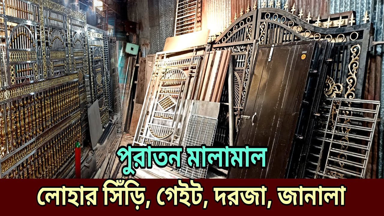পুরাতন দরজা জানালা গেইট || Old Market, Ss gat design, Door, Window ...