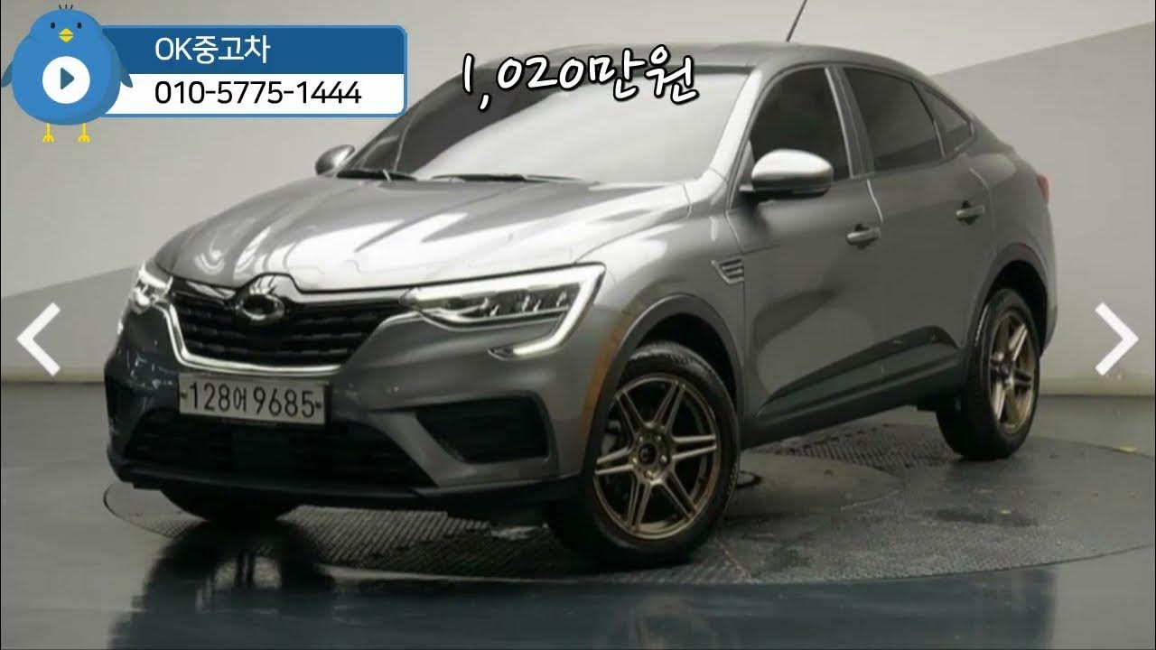 르노 삼성 XM3 1.6 GTe SE/20년식/8만km/1,020만원/무사고 - YouTube