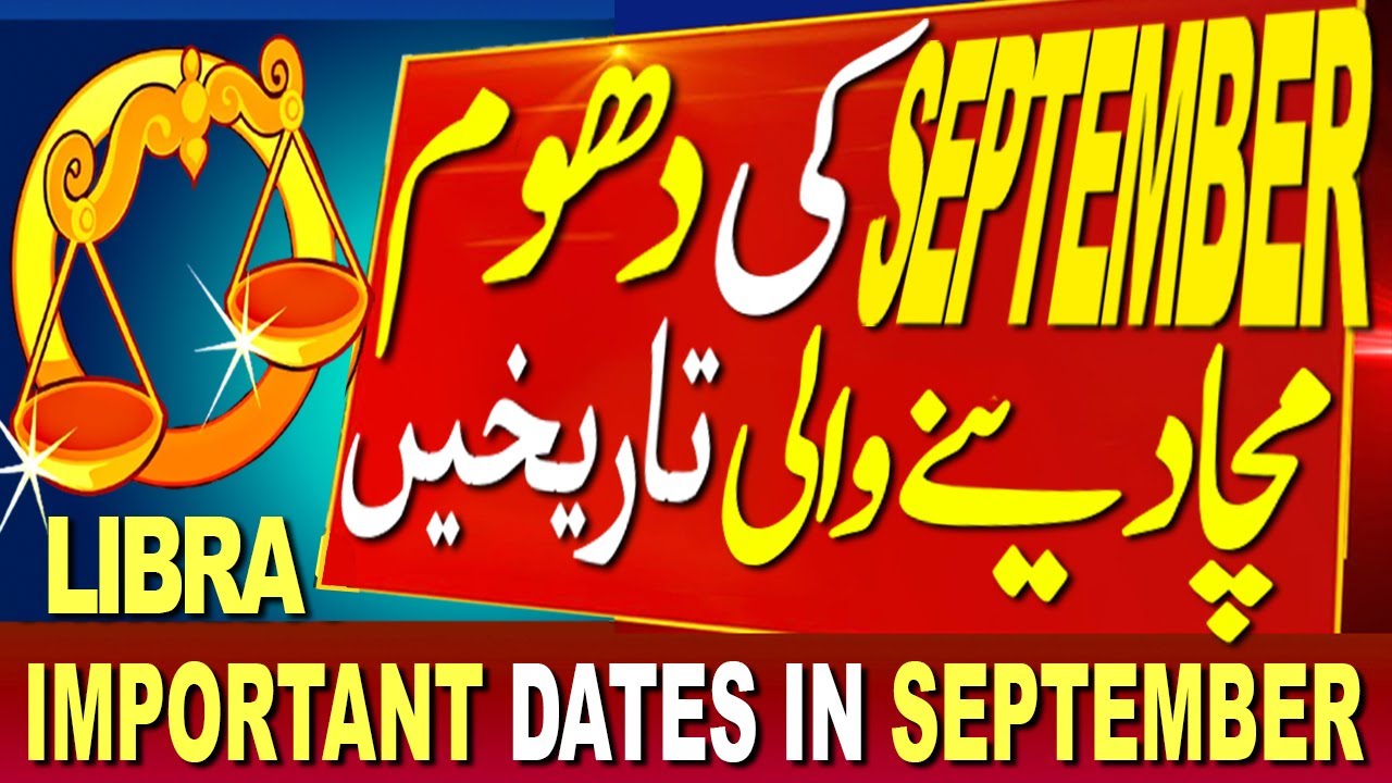 LIBRA | IMPORTANT DATES IN SEPTEMBER 2024 - YouTube