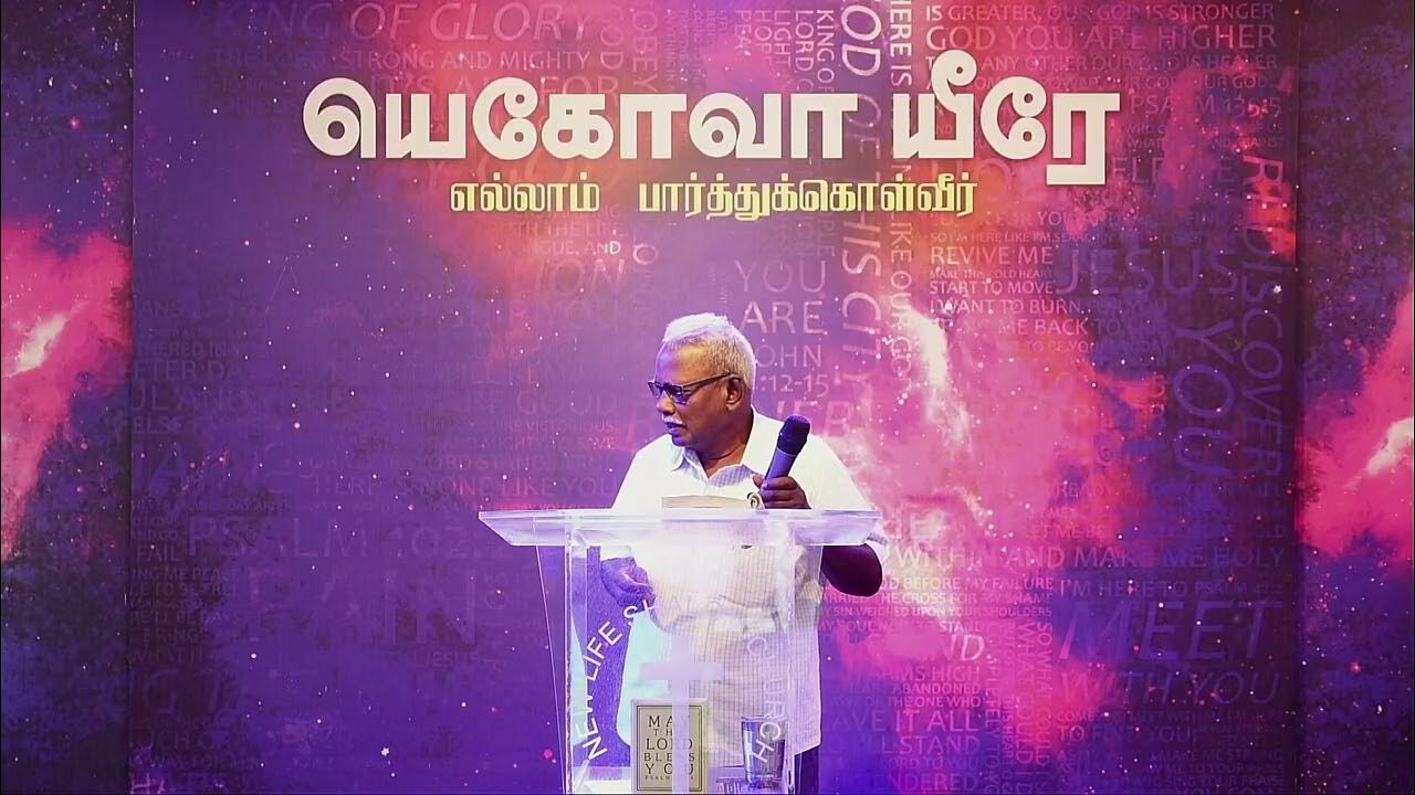 NLSC | Sunday Service | 18 May 2025 | Pr. A Sageau | Pr. Ebenezer | Bro ...