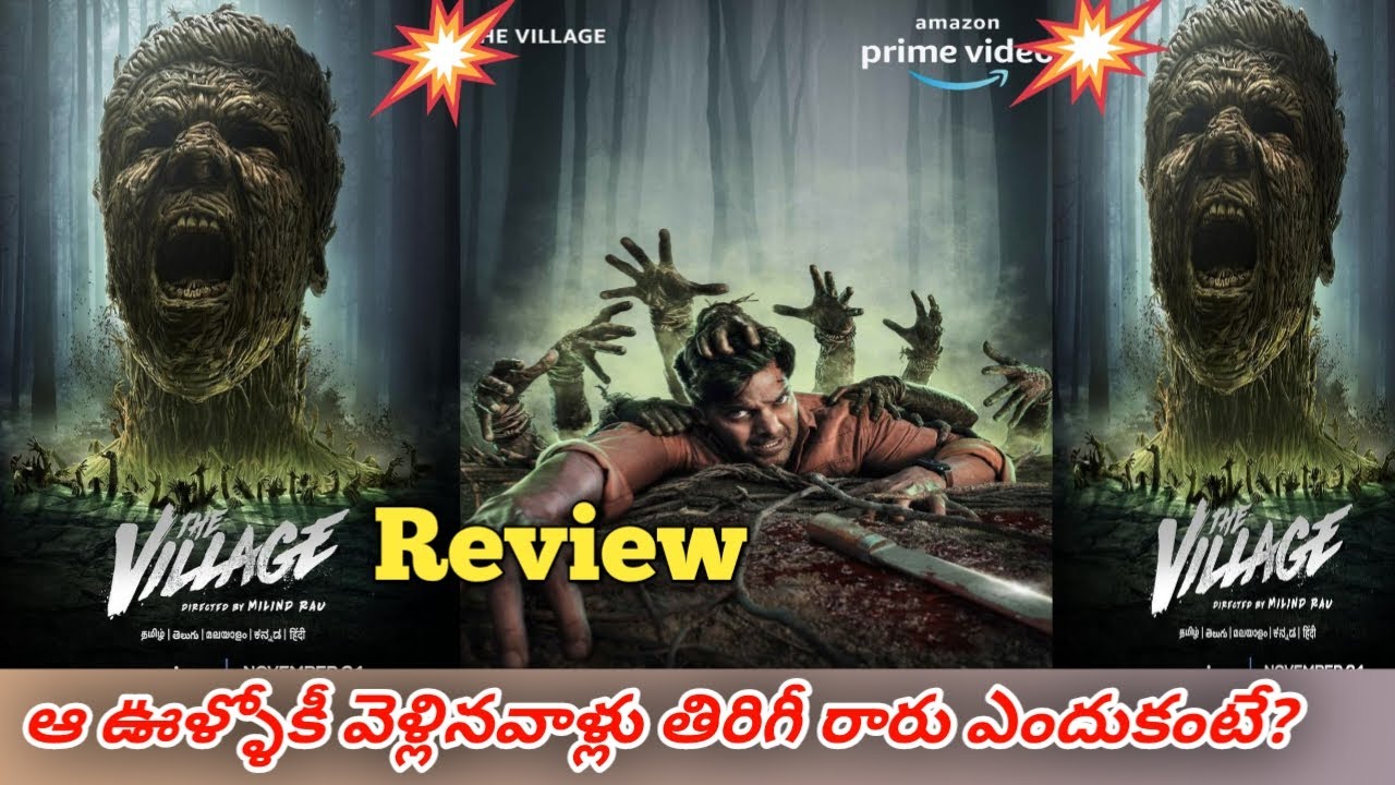 The Village Web Series Review|The village web series 2023 review| # ...