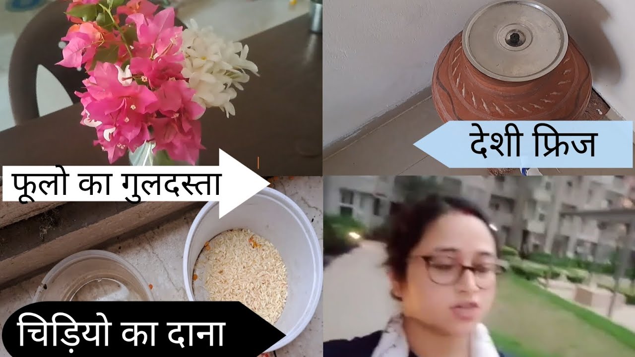 Summer vacation time masti |शुभ ने real फूलो से flower pot decorate ...