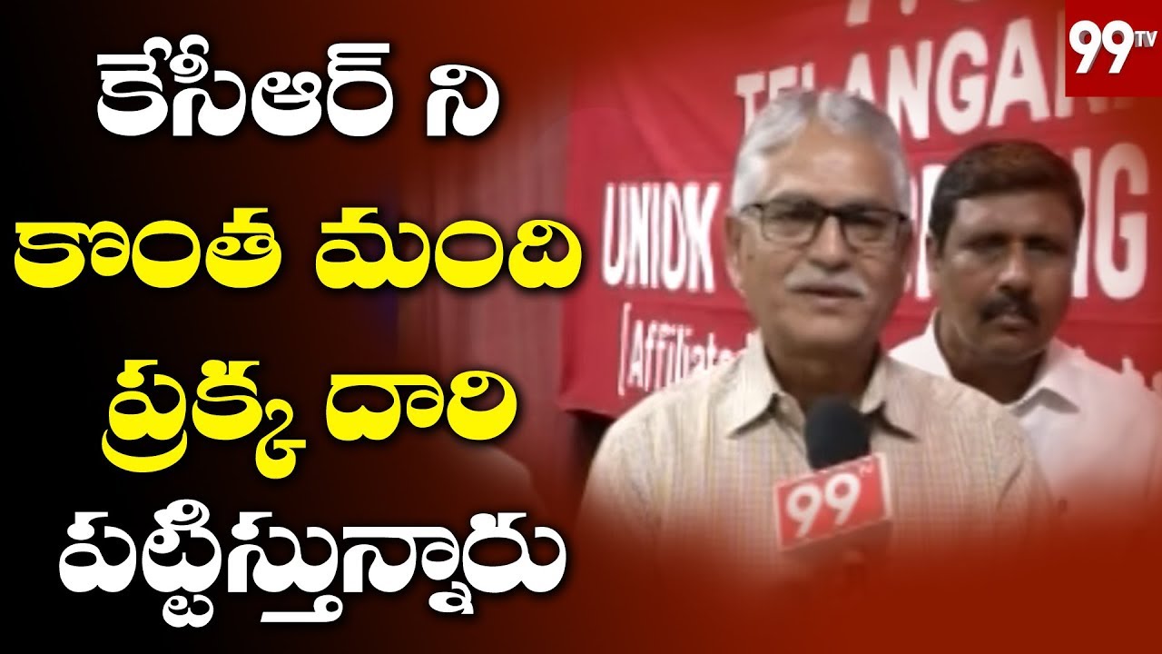 Senior Journalist K Srinivas Reddy Face to Face Over Journalist ...