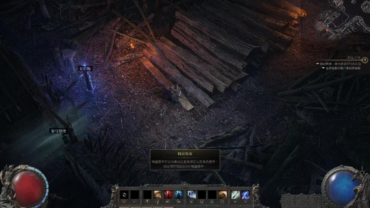 Path of Exile 2 Beta_20250214193813 - YouTube
