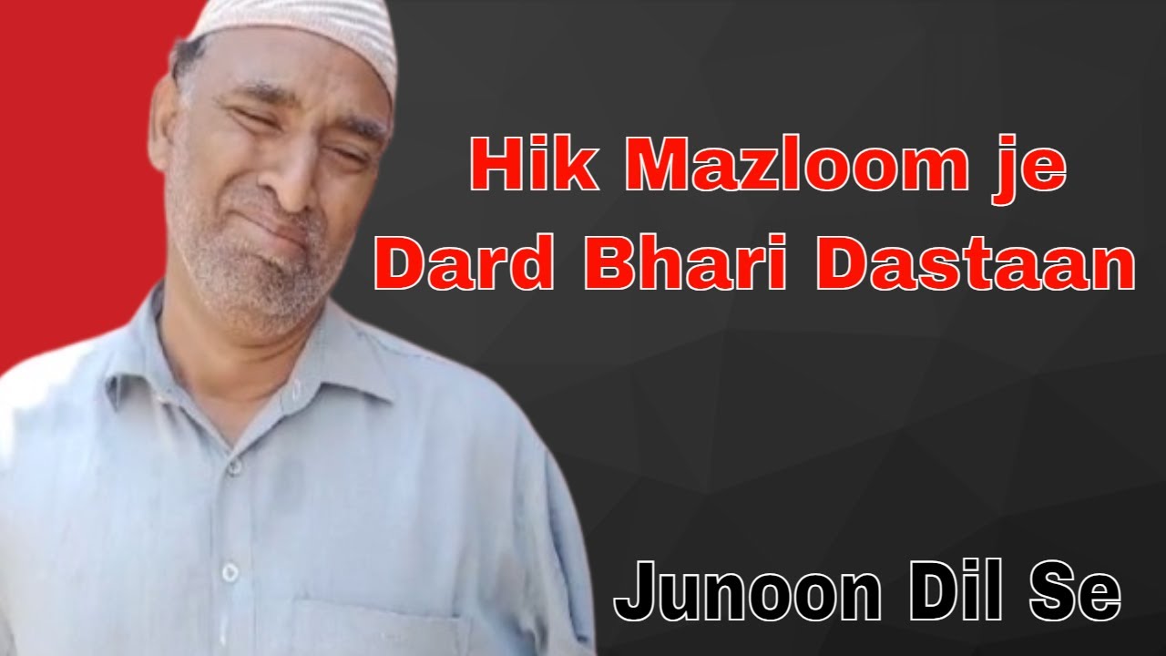 Mazoor 2025 | Best Sindhi Short Film Emotional Urdu Story Amjad Shaikh ...