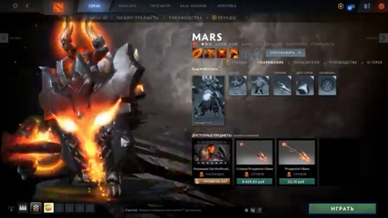 🔥🔥🔥 NEW Dota 2 Skinchanger Inventory Changer Free Download 🔥🔥🔥 - YouTube