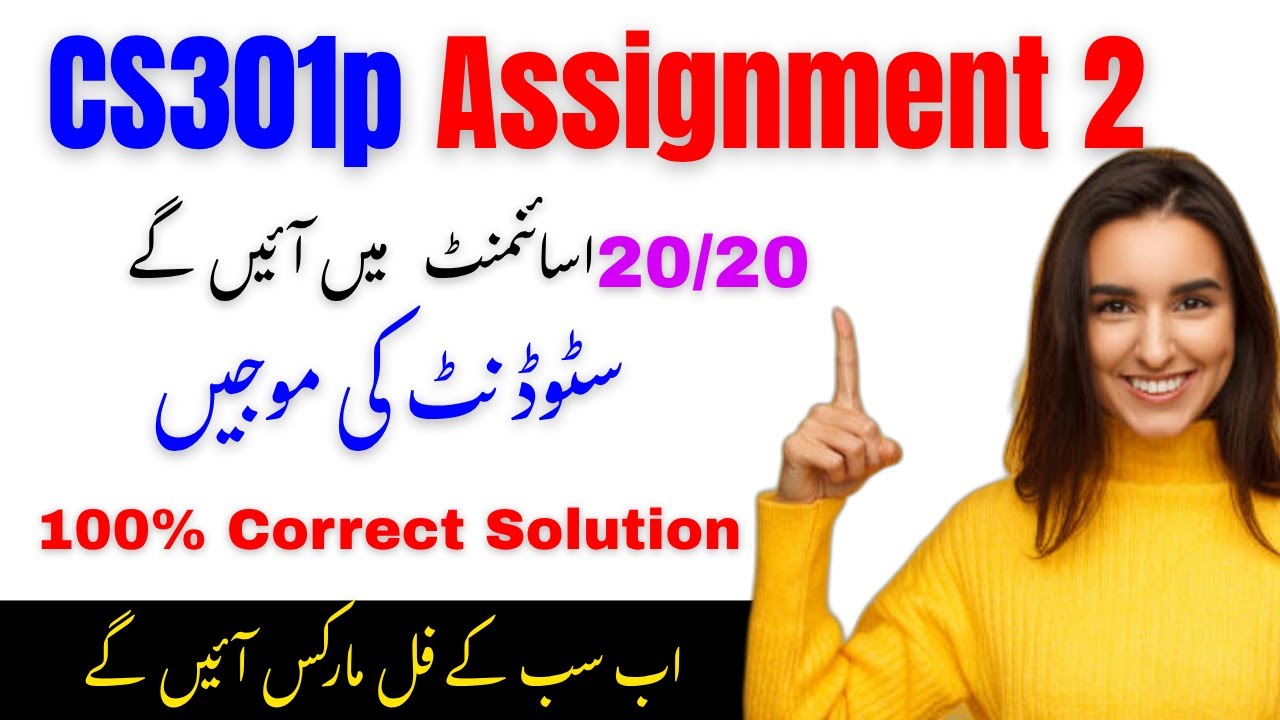Cs301p Assignment 2 Solution 2025 | Cs301p Assignment 2 Solution | #cs301passignment - YouTube