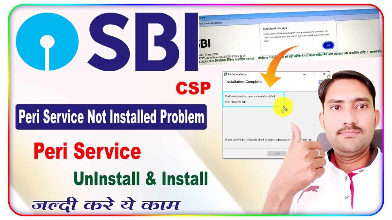 SBI Csp Peri Service Not Installed Problem || sbi csp new peri service ...