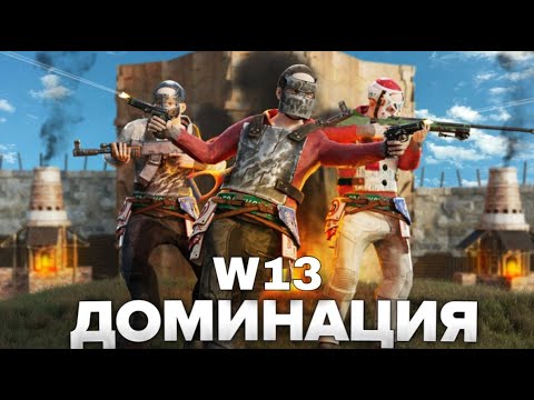 W13 Progression Wipe on Rustoria EU Medium - YouTube