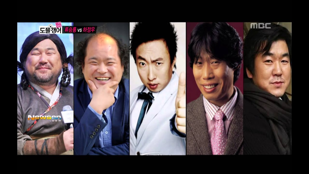 섹션TV 연예통신 - Section TV, Ryu Seung-yong VS Ha Jung-woo #06, 류승룡 VS 하정우 ...