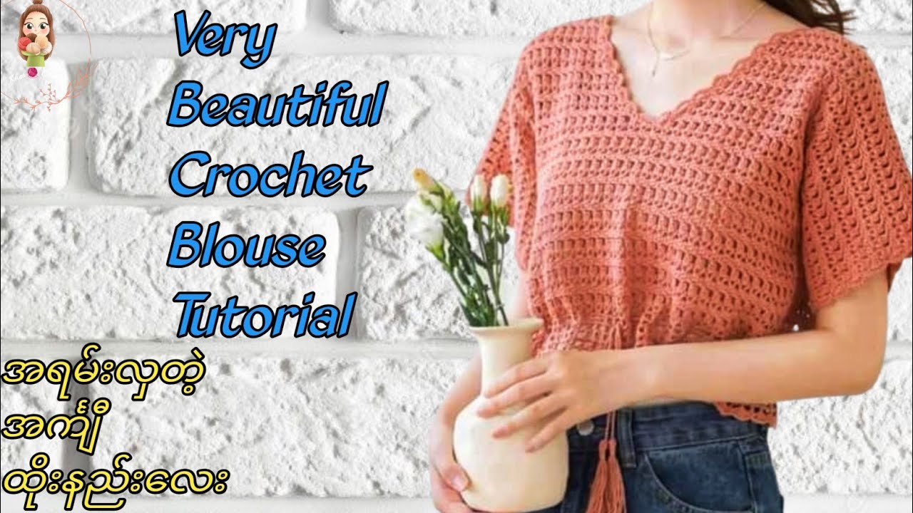 Very Beautiful Crochet Blouse Tutorial(အရမ်းလှတဲ့ အင်္ကျီထိုးနည်းလေး ...