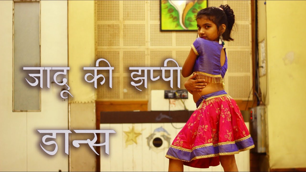JADOO KI JHAPPI KIDS SOLO 9 YEAR OLD DANCER TRISHA JOSHI CHOREOGRAPHY ...
