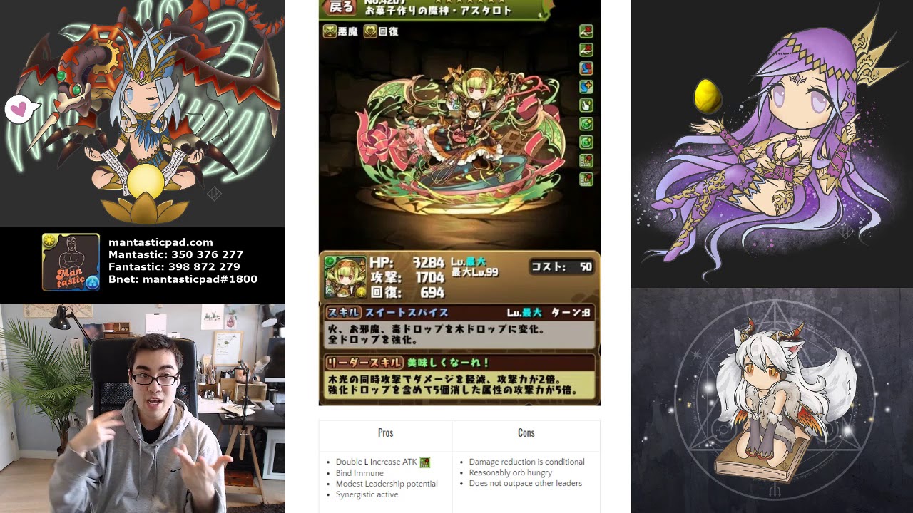 [Review] Valentine's Day REM - March 2018 - YouTube