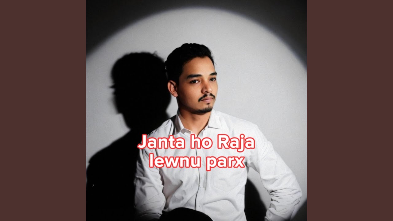Janta ho Raja lewnu parx - YouTube
