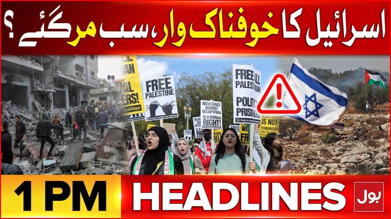 Israel Ka Gaza per Hamla | BOL News Headlines At 1 PM | Israel vs ...