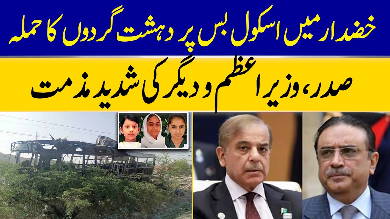 Khuzdar School Bus Attack: PM & President Strongly Condemn Terrorist ...