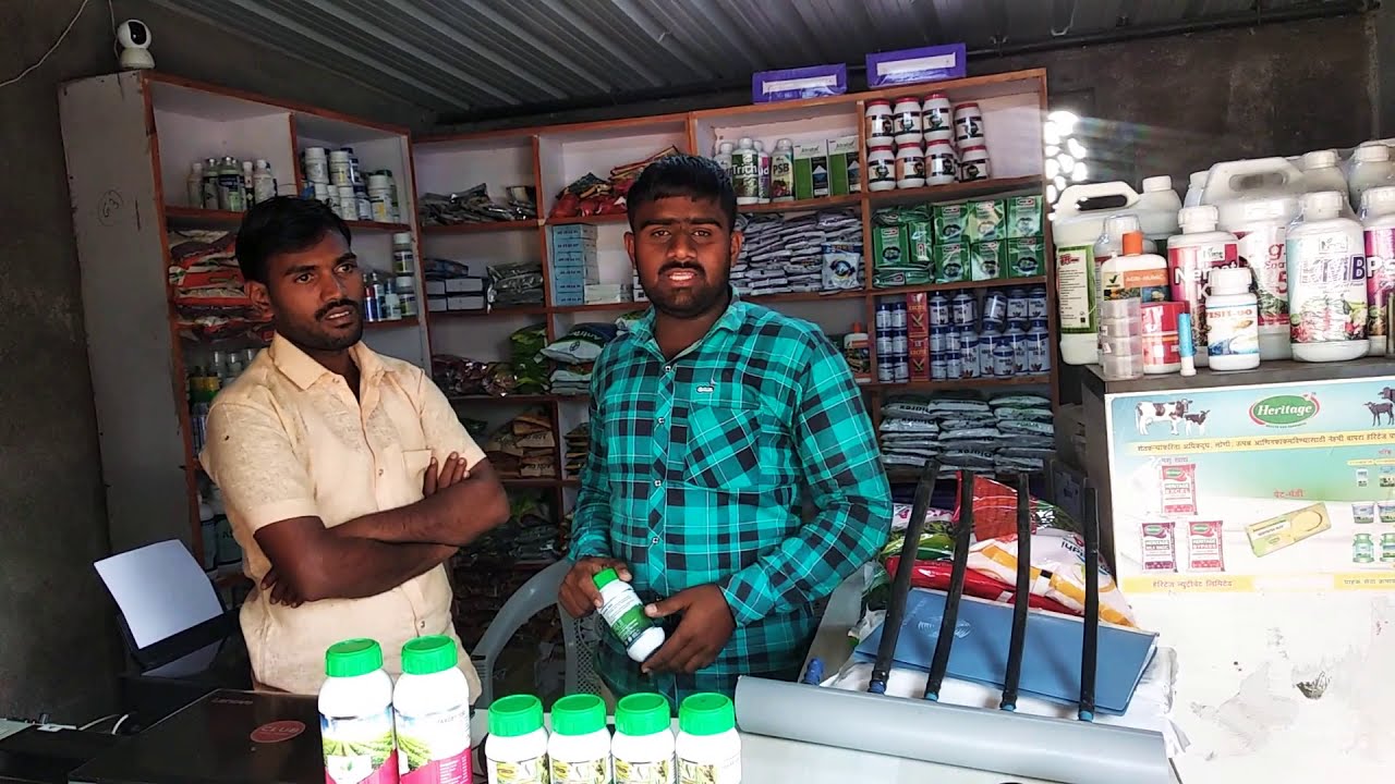 Swapnapurti krushi seva kendra provided krushivandan agro products to ...