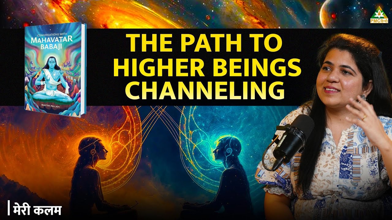 CHANNELING: A Path To Contact Higher Beings | Meri Kalam Ft. Master ...