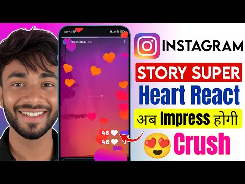 NEW: Instagram Plus Super Heart to Story Feature kya hain | Instagram Story Super Hearts Feature Use