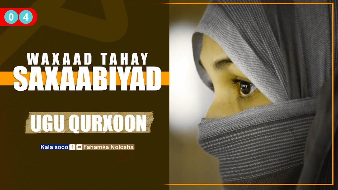 [4] Marwada ugu quruxda badan adduunka | Waxaad tahay Saxaabiyad ...