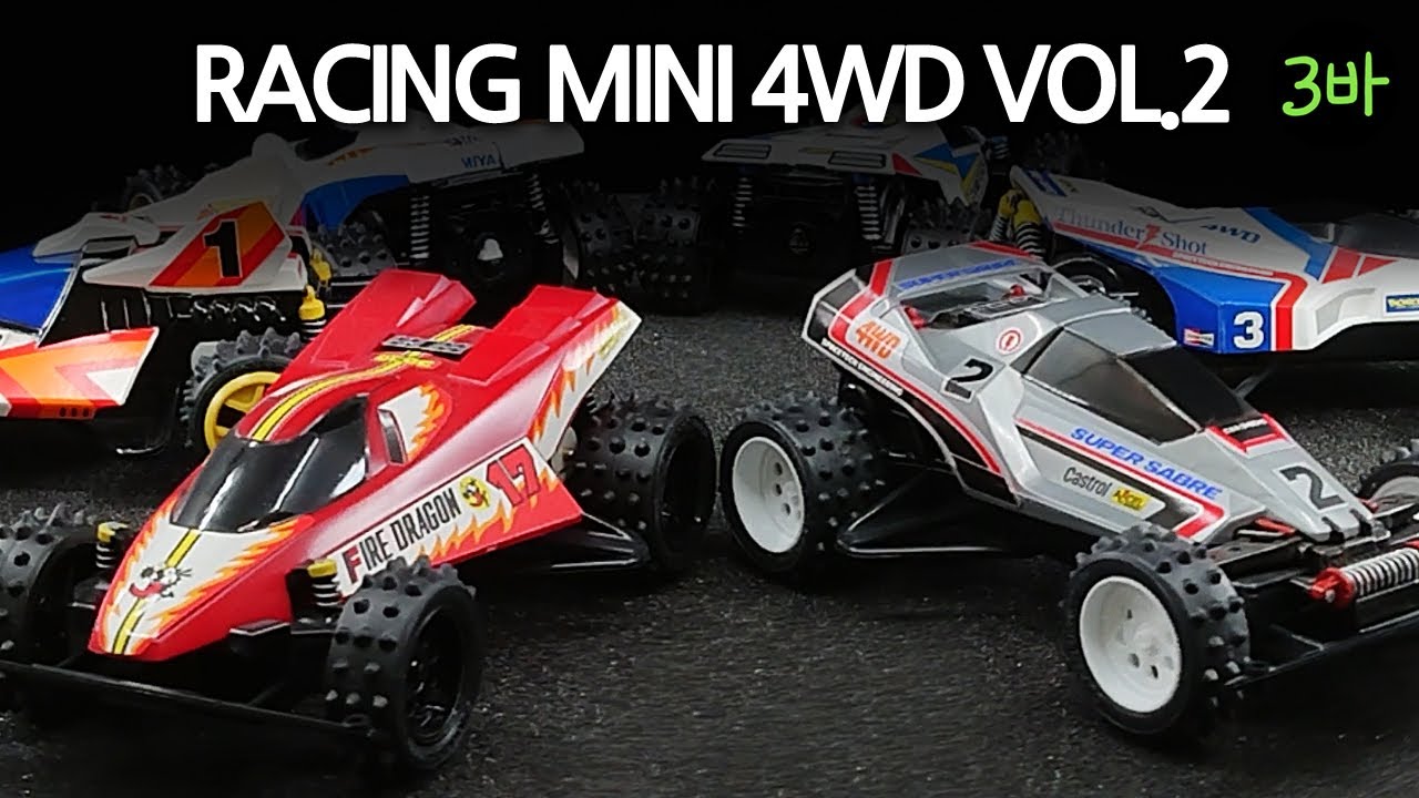 Racer Mini 4WD 360° degree video. 미니사구 360° 비디오. - YouTube