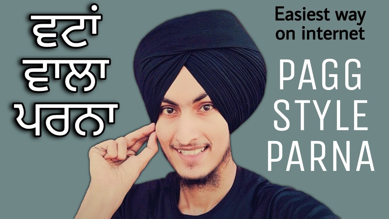 😍 Maximum Wattan wala Parna💥"Pagg Style Parna"🔻Easiest Way on Internet🚩 ...