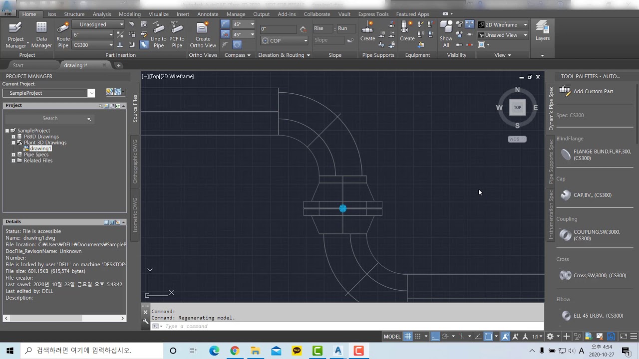 42 To connect adjacent piping - AutoCAD - YouTube