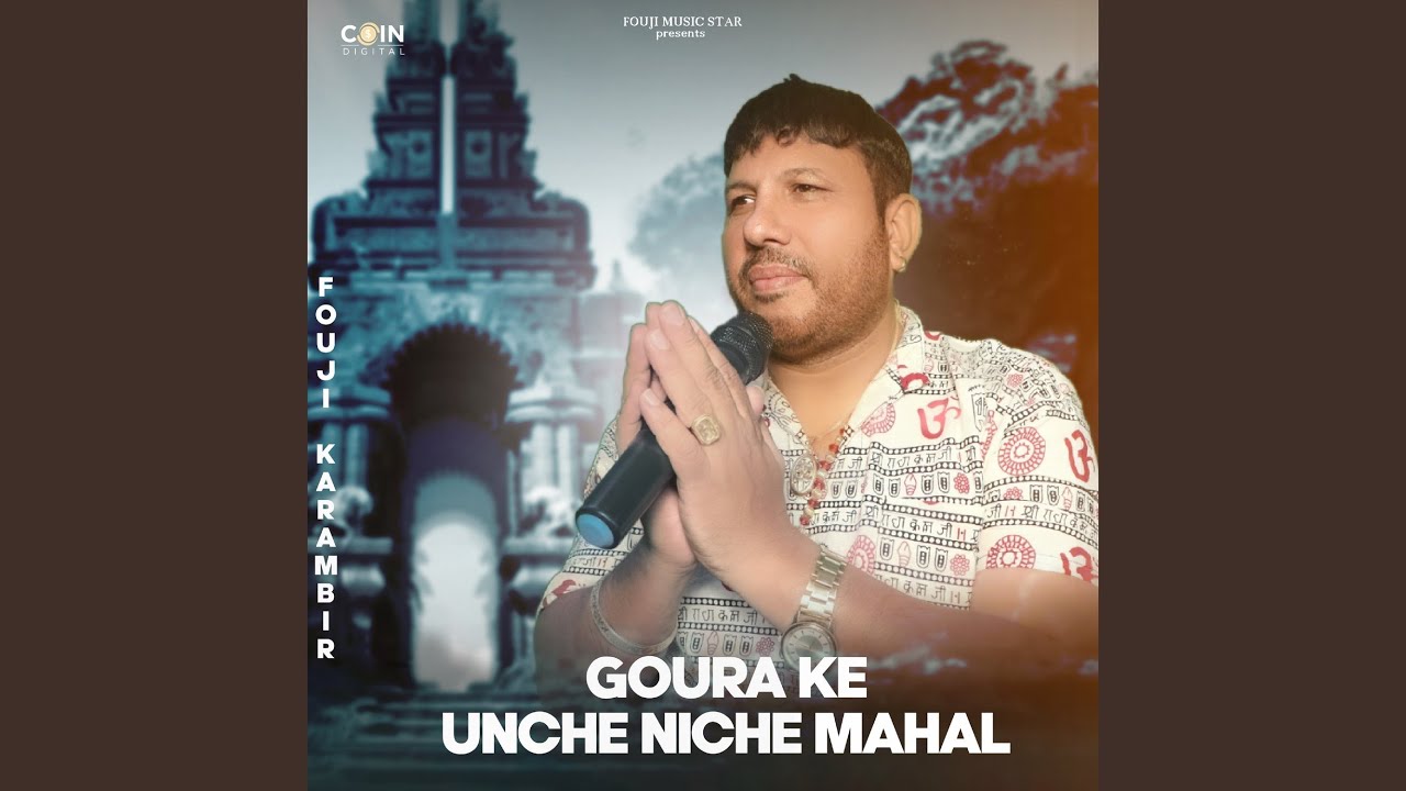 Goura Ke Unche Niche Mahal - YouTube