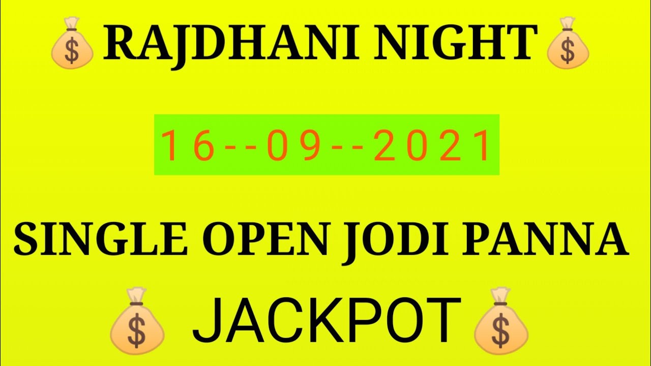 RAJDHANI NIGHT TODAY ll 16 - 09 -2021 SATTA MATKA RAJDHANI NIGHT FIX ...