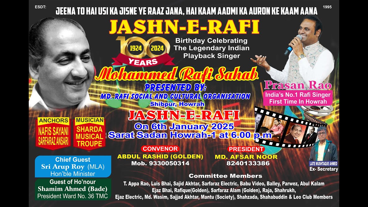 PART 01 JASHN E RAFI 2025 PRASAN RAO 100th years birthday celebration ...