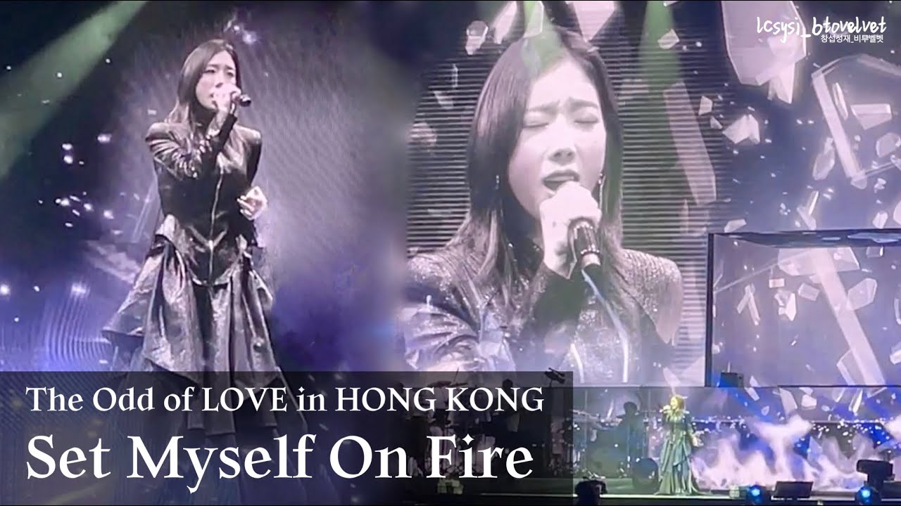230610 태연 Taeyeon ‘Set Myself On Fire’ FULL @The Odd Of LOVE in HONG KONG - YouTube