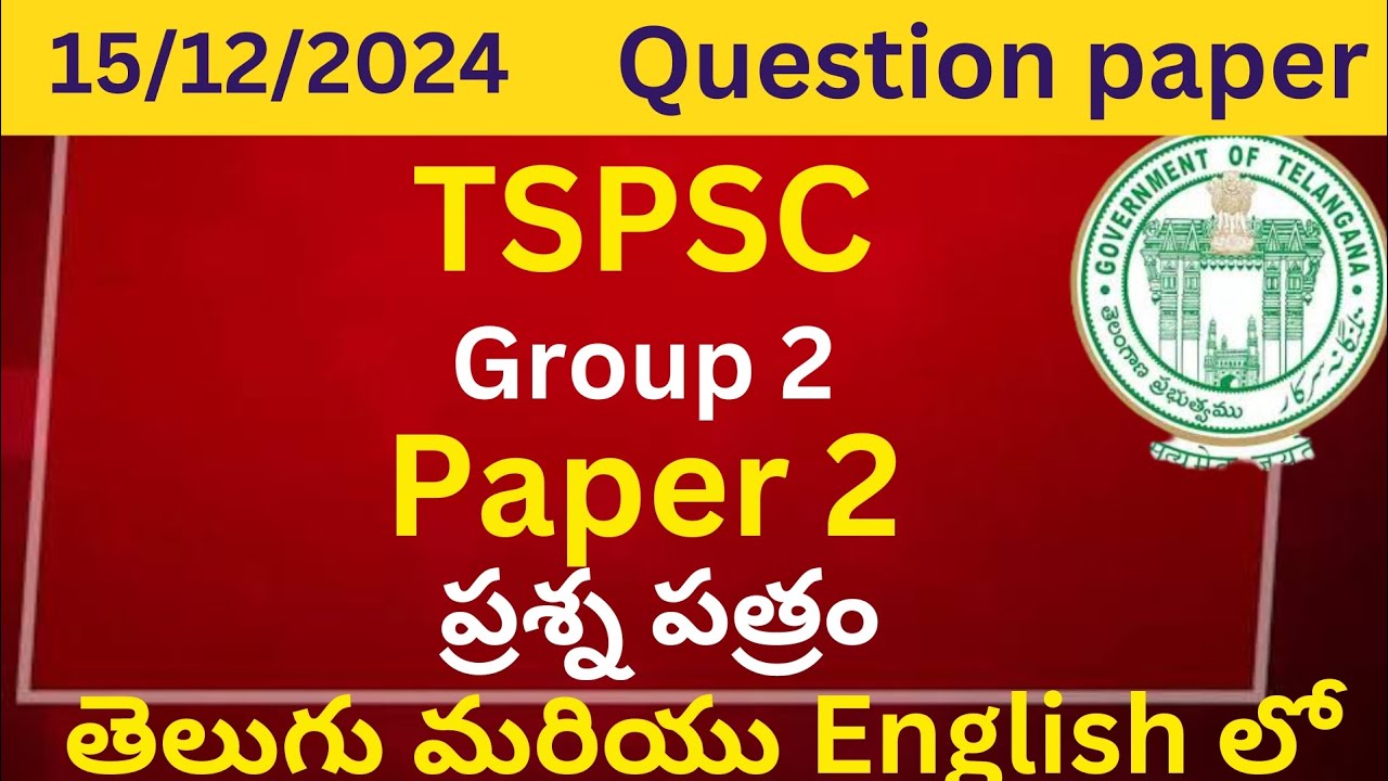 TSPSC Group 2 Paper 2 Question Paper 2024 | TSPSC Group 2 Question ...