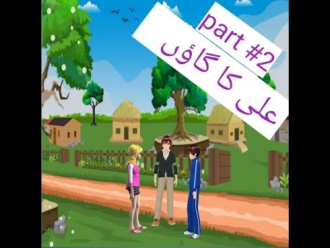 kids story, bacho ke khanyan, lesson learning cartoon, good saying ...
