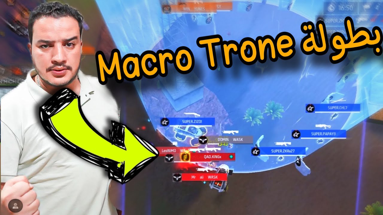 سكواد Inferno الجزائرية 🇩🇿 تفوز بالمركز الاول في اليوم 2 ل بطولة Macro ...