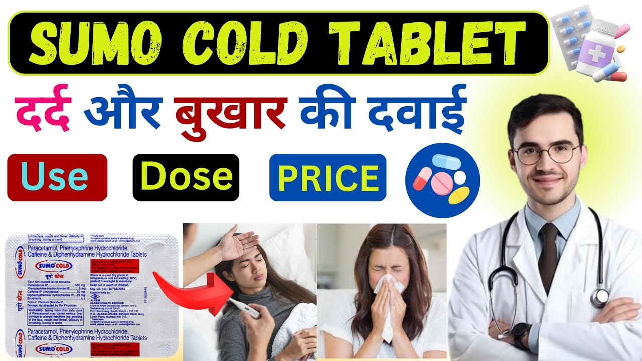 Sumo Cold Tablet use in hindi | Painkiller |Anti - Pyretic | Sumo Cold ...