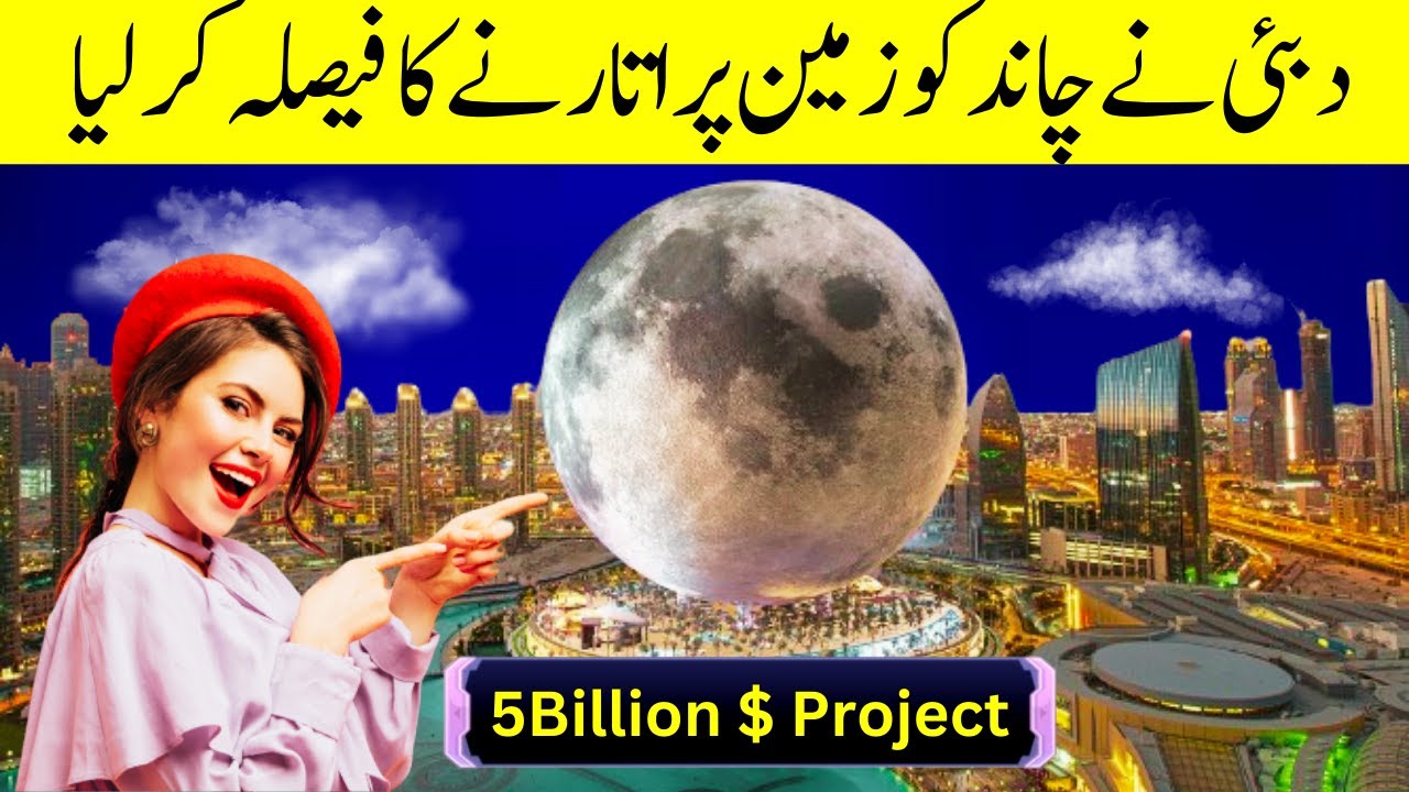 Dubai Moon Resort | Dubai Moon Tower | UAE moon project Hindi/Urdu ...