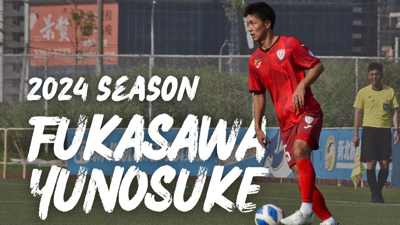 Fukasawa Yunosuke -Highlight- 2024 - YouTube