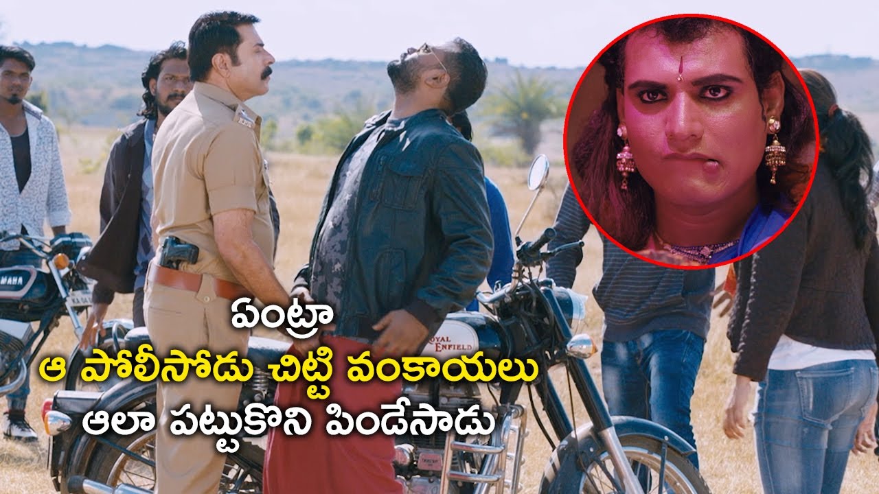 ఏంట్రా ఆ పోలీసోడు చిట్టి వంకాయలు | Rangoon Rowdy Movie Scenes ...