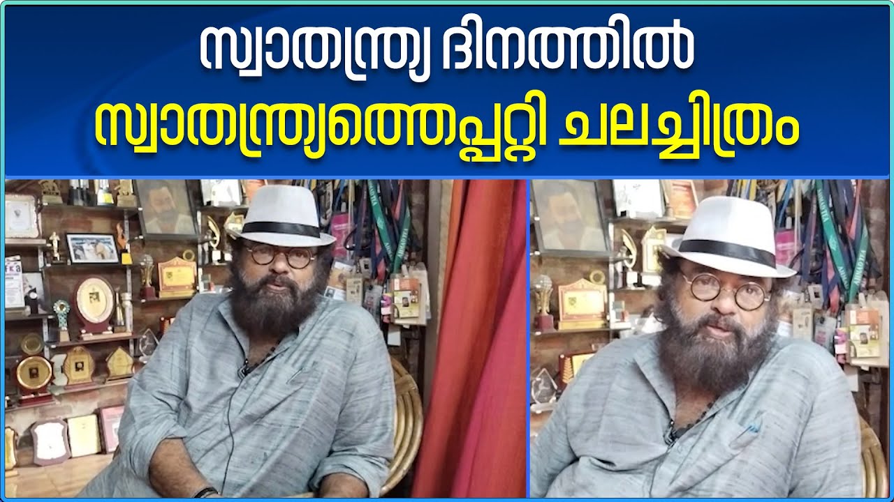 Director Joshy Mathew | പുതിയ ചിത്രത്തിന്‍റെ വിശേഷങ്ങൾ പങ്കുവച്ച് ...
