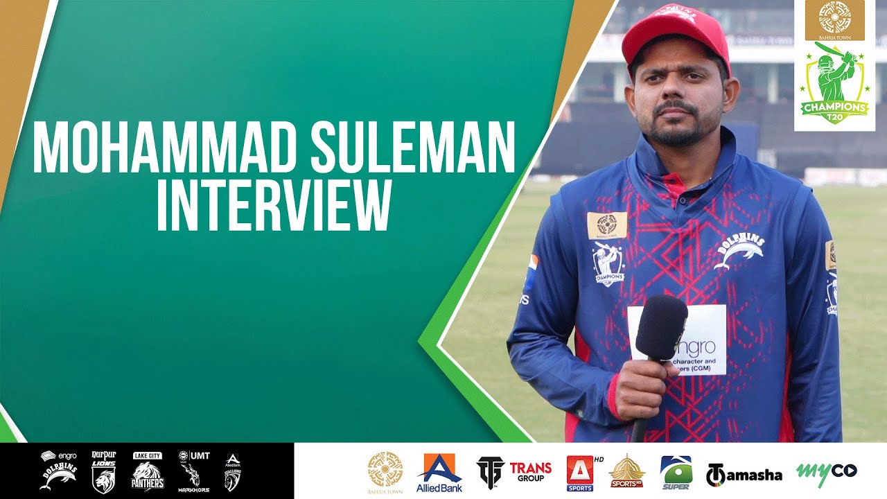 Mohammad Suleman Interview | Bahria Town Champions Cup 2024 | PCB | MA2A - YouTube