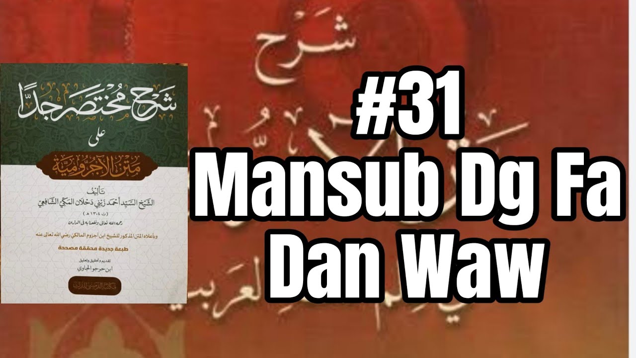 31. Mukhtasar Jiddan / Mansub Dengan Fa dan Waw - YouTube