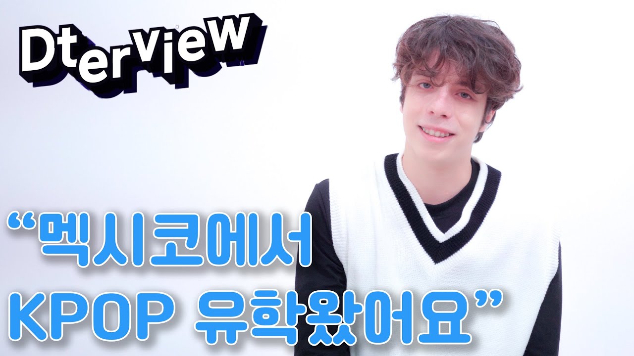 KPOP이 좋아서 한국까지 넘어온 멕시코 소년 Angel martos - YouTube