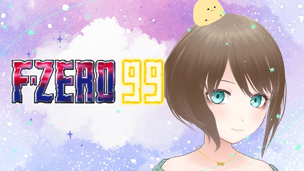 参加型*F-ZERO99】終わらないF-ZERO99 - YouTube