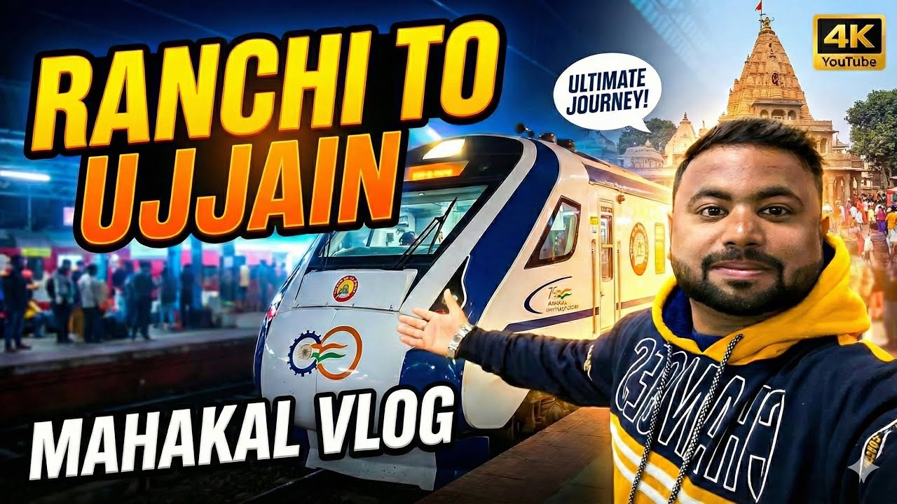 Ranchi to Ujjain by Train | 22830 Shalimar-Bhuj Express | Train Journey ...